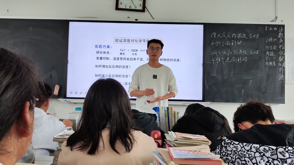 浓度对化学平衡的影响