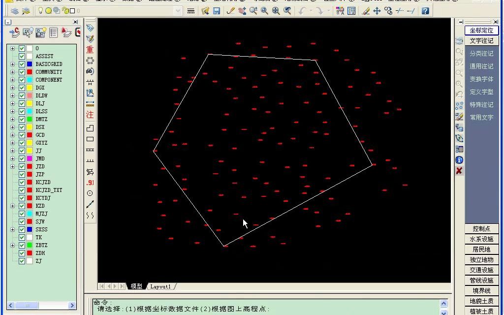 南方cass绘图教程新手入门视频-标清
