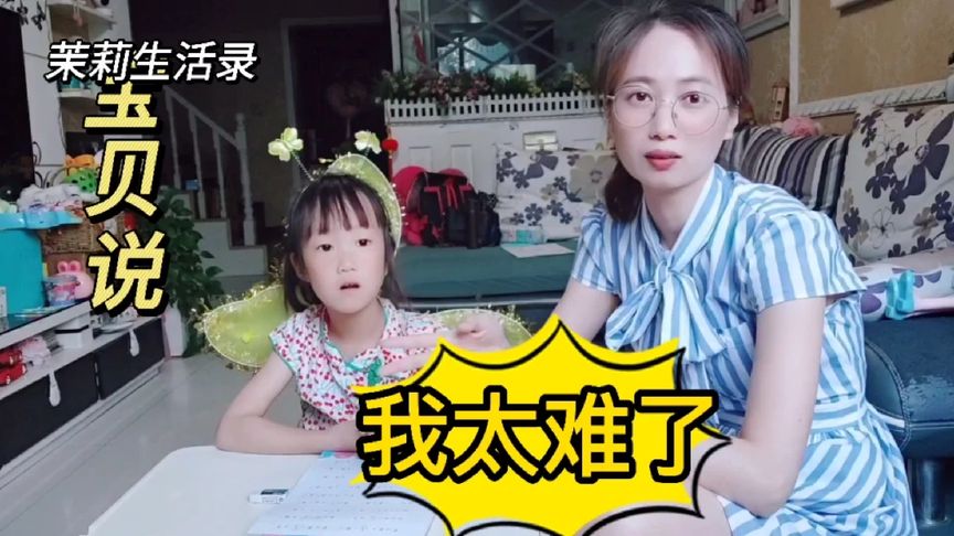 下班辅导孩子作业,10以内的连加连减填空题。宝宝说我太难了。