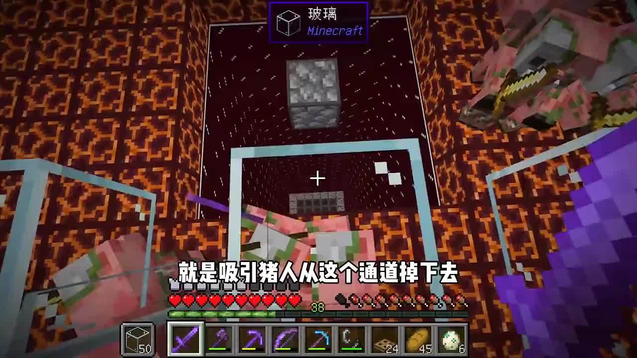 .猪人塔完美竣工,准备收集海洋生物#我的世界 #游戏 #.