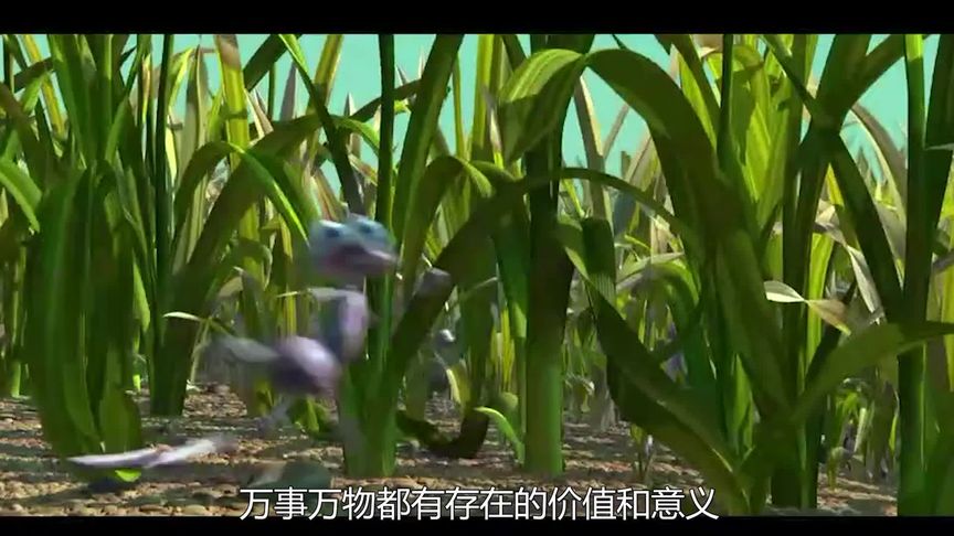 动画《虫虫总动员》蚂蚁家族遇到严重危机,小蚂蚁如何化解
