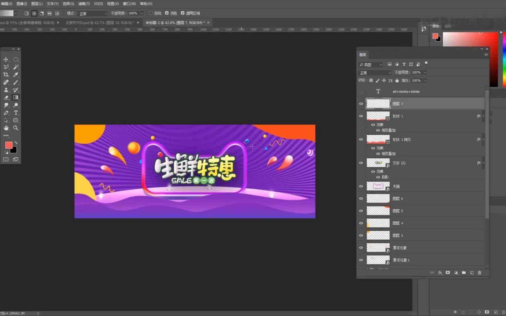 【CDR案例课程】cdr怎么做平行平均分布 ps和cdr哪个学习好