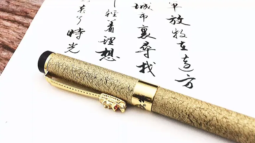 硬笔书法欣赏,好字全靠笔