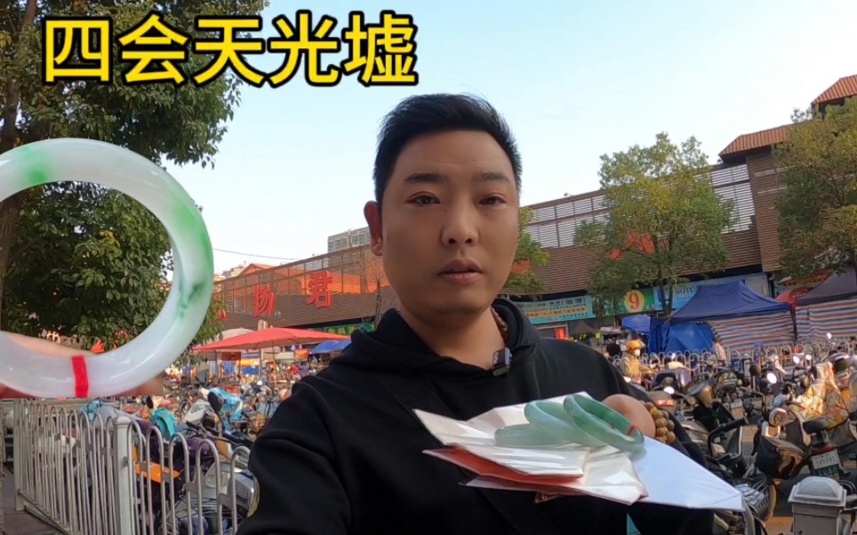 缅甸玉在广东最大批发市场,今天分享几条翡翠果绿色手镯
