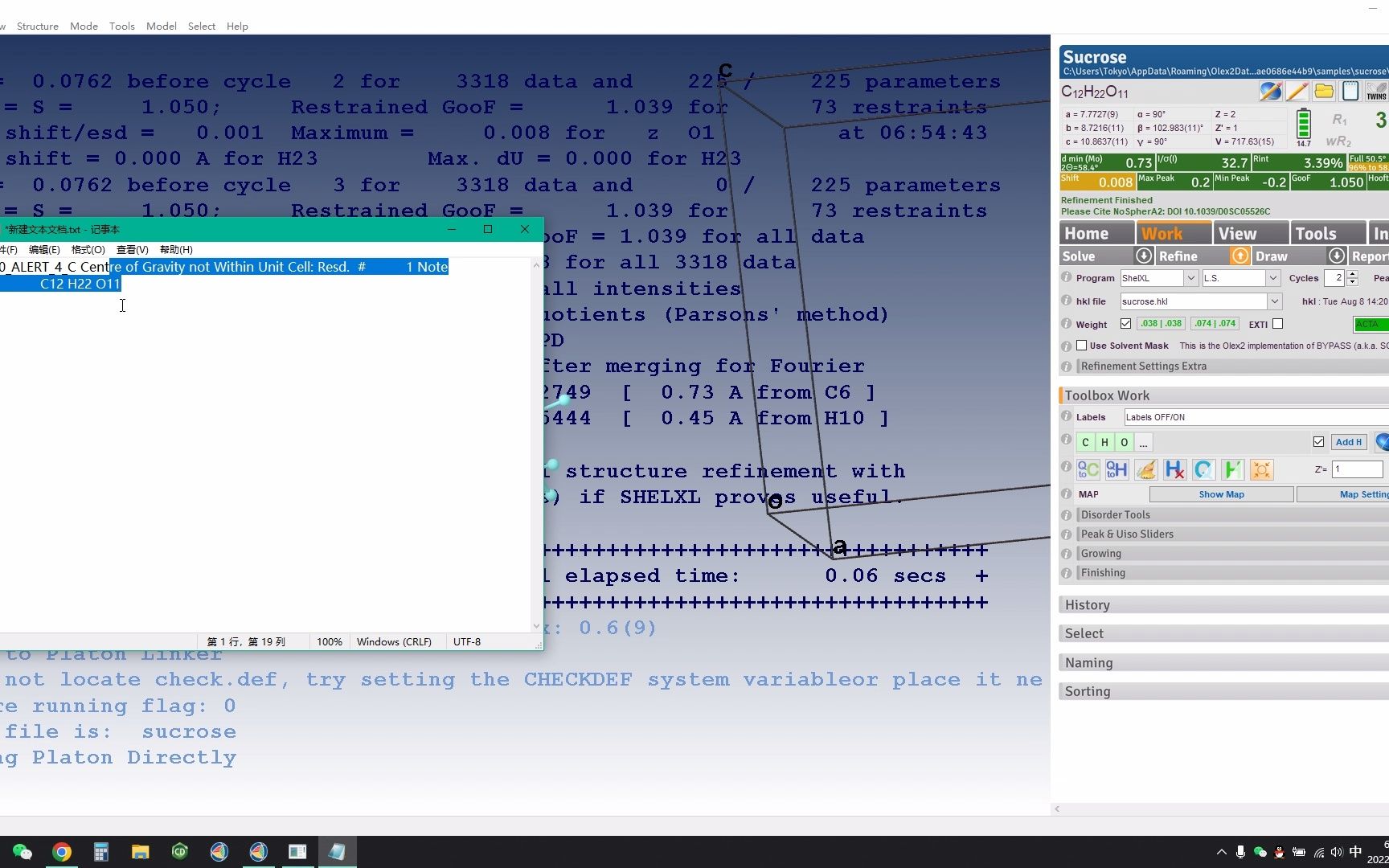 Olex2基操-MOVE指令的使用示例