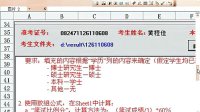 excel,数组公式,if函数的嵌套,DAVERAGE的应用