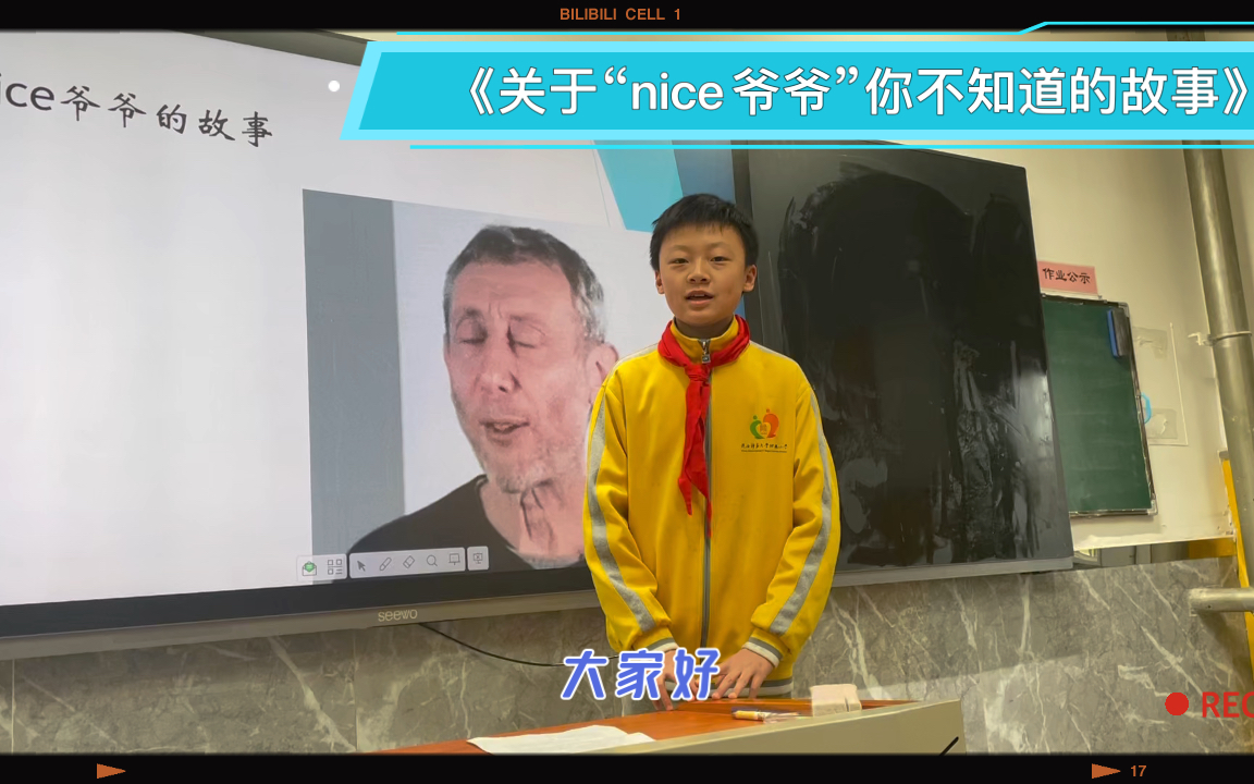 熙哥带来课前震撼全场的演讲,渊博的知识是你的底气,扎实认真的准备...