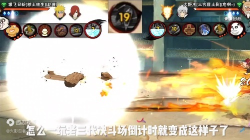 《揭秘!晓蛇计时器巅峰时刻,你看过吗?》