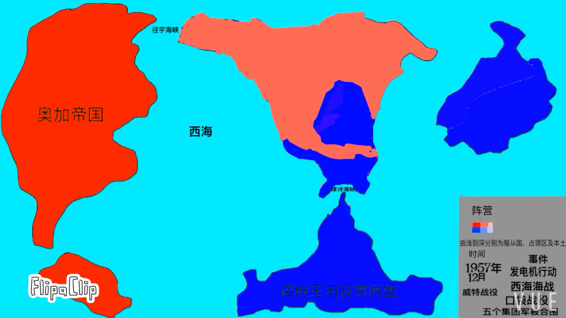 【架空历史】第三次世界大战(ASN世界)