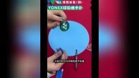 YONEX羽毛球拍正品验证方法+电子质保卡登记+羽毛球拍缠手胶+羽毛...
