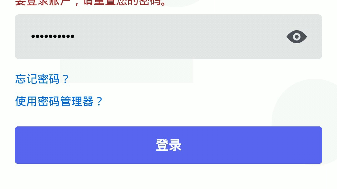 Discord登录不了怎么办