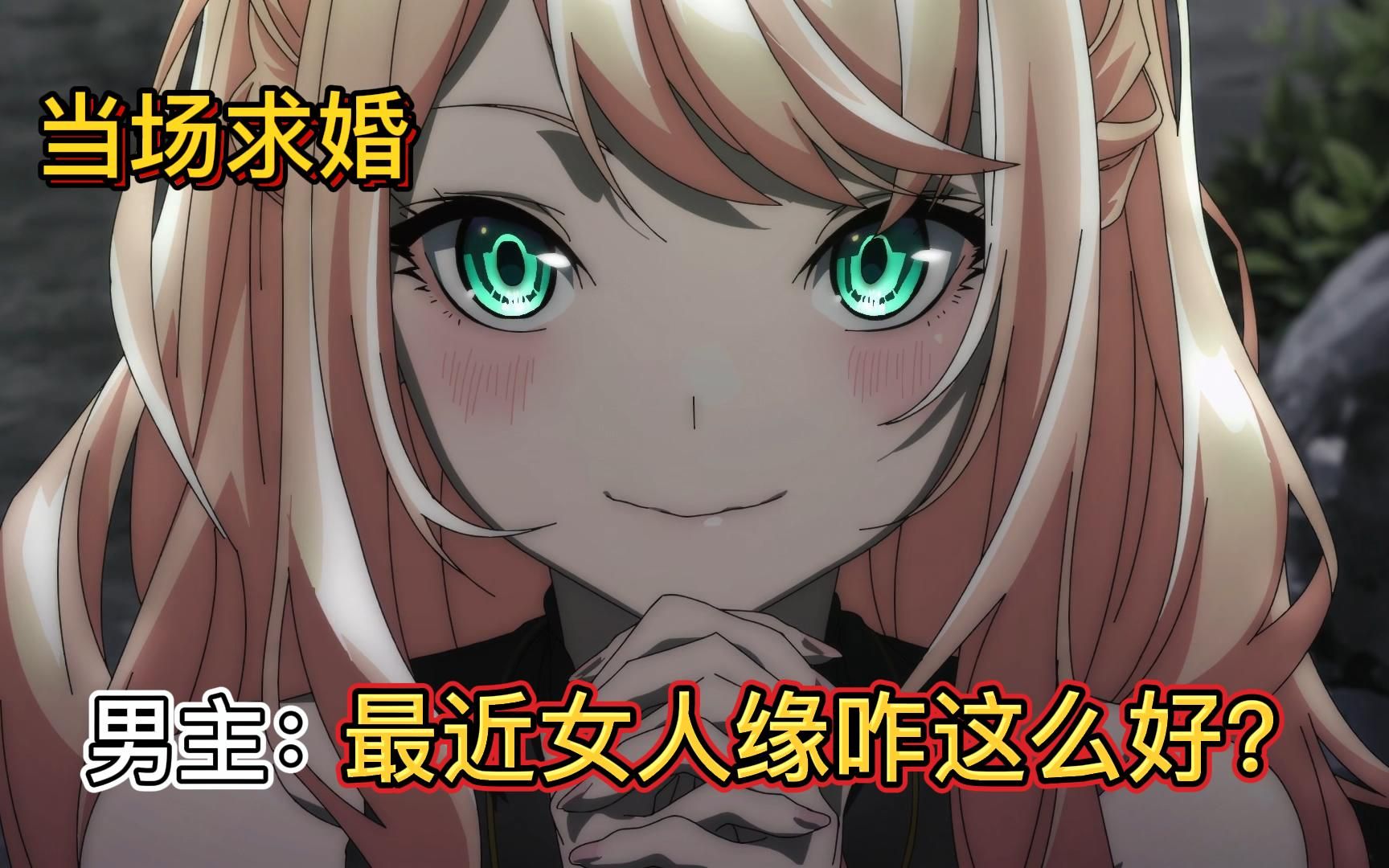 四月新番:300斤肥宅穿越异世界逆袭成帅哥,公主见了当场求婚