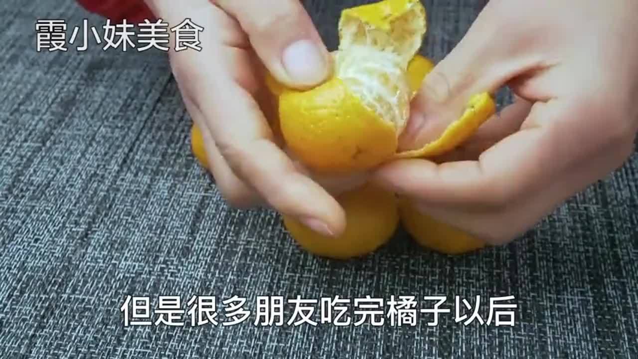 橘子皮别再扔了,用水一煮,原来作用这么厉害,看完长知识了