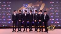 微博之夜 2020 时代少年团黑西装亮相,扑面而来的少年风