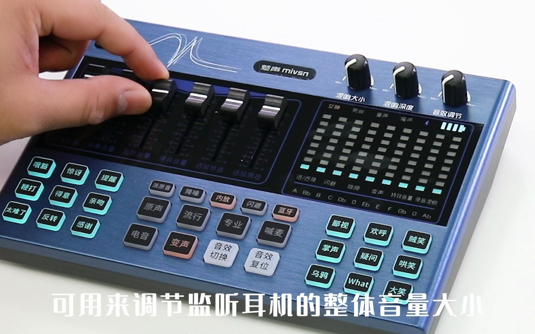 G6声卡功能视频讲解