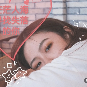 美妮之风轻轻的飘 