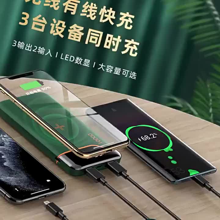SUIDDY 超级快充22.5W无线充电宝15W智能大容量便携式方形移动电(...