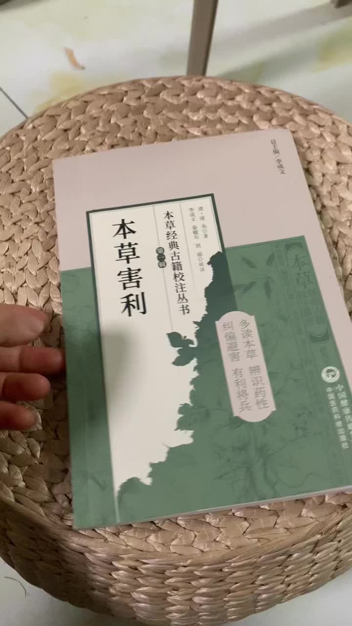 #好书分享 #好书推荐 #都来读书