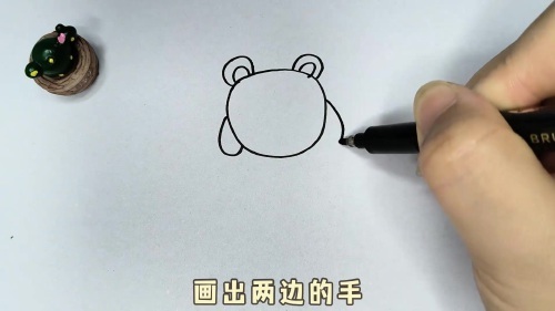 蛋仔简笔画教程,仔仔熊蛋仔简笔画的画法
