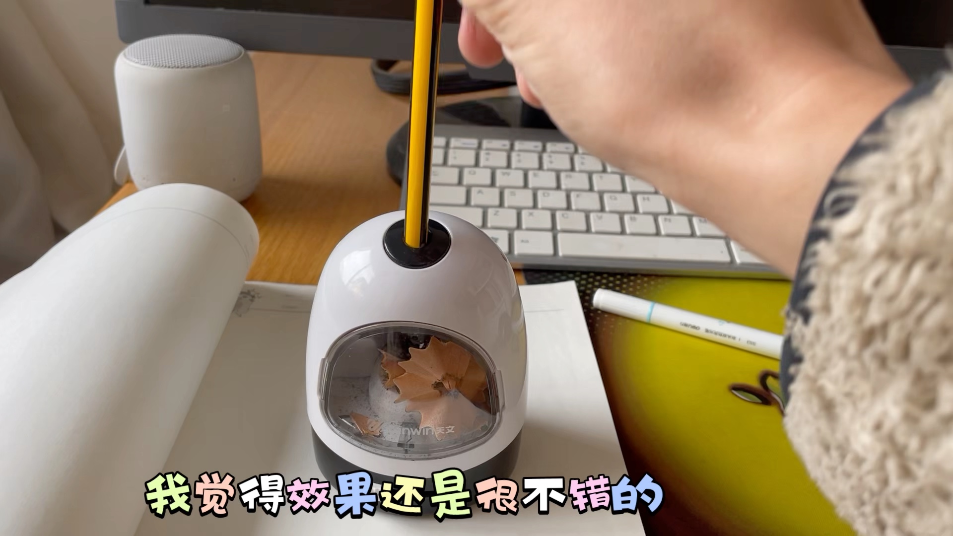 电动削笔刀,懒人测评分享～