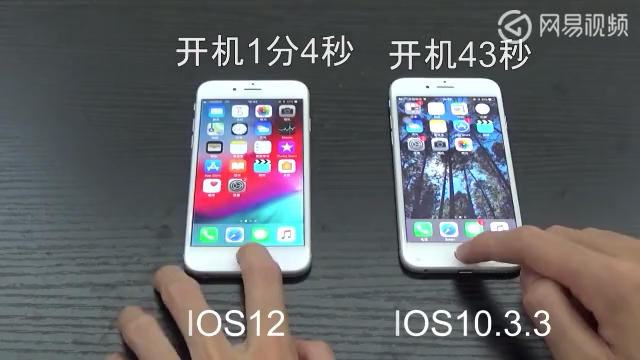 ios12和ios10.3.3在iPhone6上对比,这差距过分了