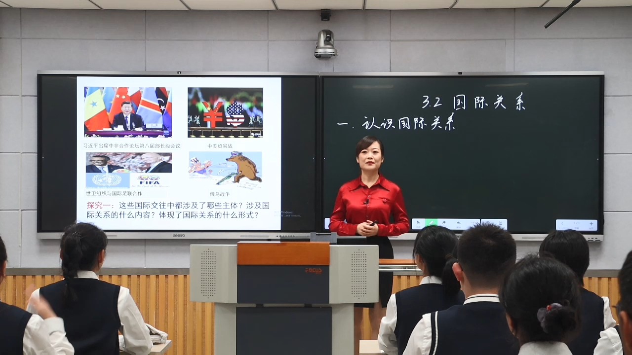选必1 大单元议题式教学 3.2《 国际关系》优质课视频
