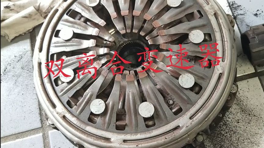 汽车双离合器变速箱离合器拆解结构原理