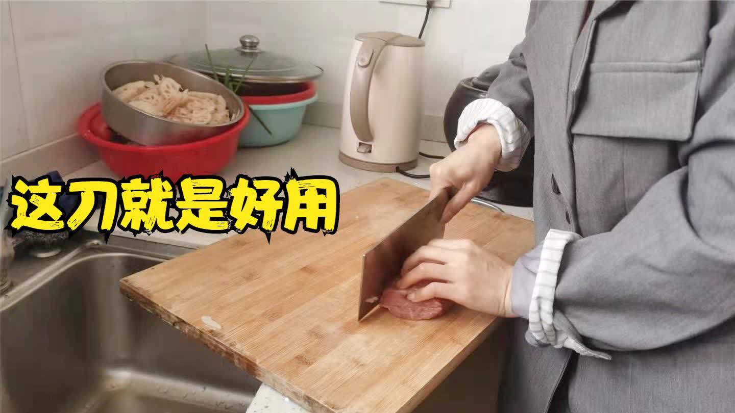 让你花最低价,入手的品牌菜刀,再也不要切菜切不动而烦恼了