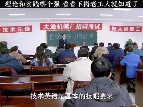 理论和实践哪个强