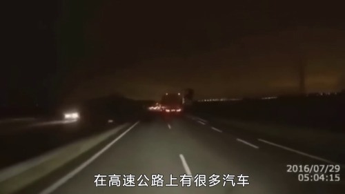 行车记录仪拍到的6个诡异画面!大晚上看到你害怕吗?