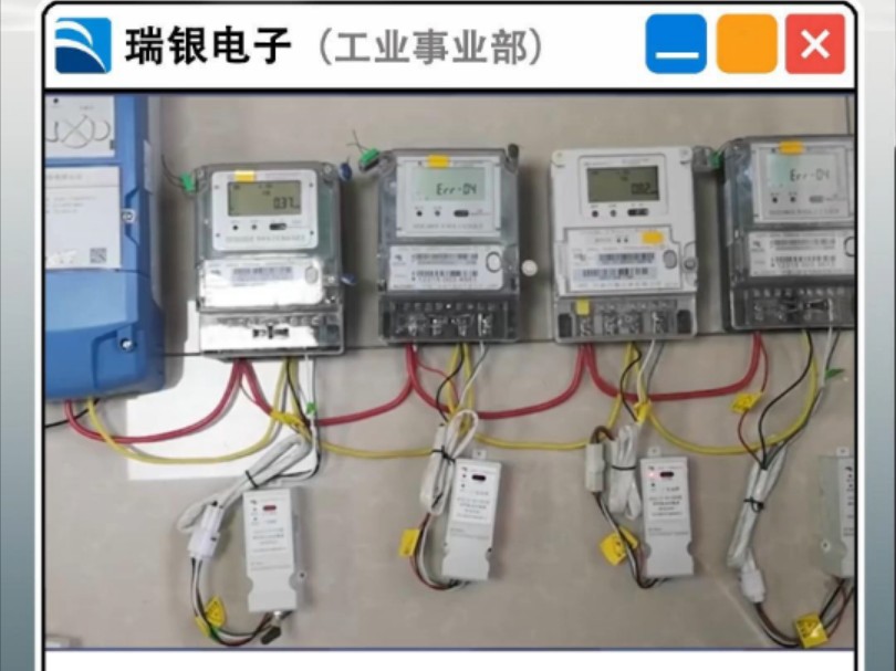 电能表为何也用互感器?