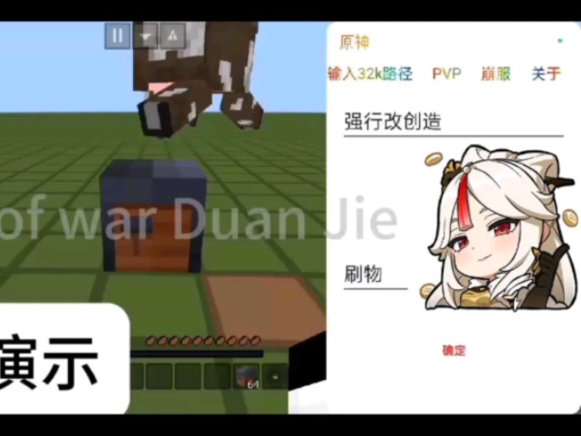 [公益]我的世界2.12NBT复活刷32k 一键三连+评论获得_游戏热门视频