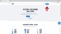 自己录制的网课视频怎么生成二维码?