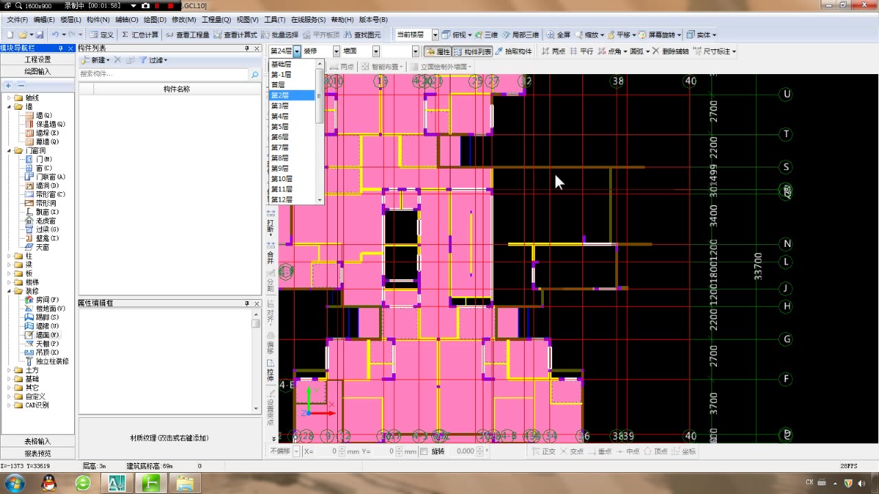 工程造价预算30层广联达实例