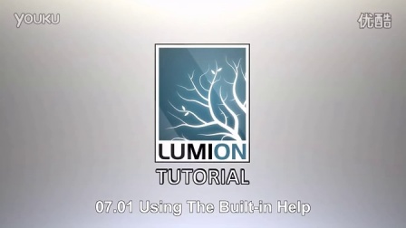 Lumion教程-01使用快速帮助