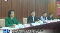 视频|2019年度区人大代表建议 批评和意见以及政协提案办理工作会议...