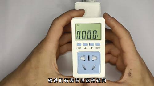 科技的力量,拆解功率计量插座,一颗小SOC完成所有功能