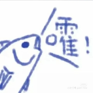 沉树 