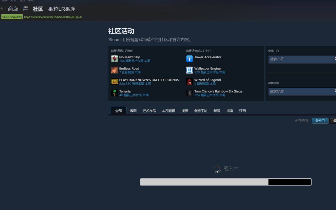steam 103 118终极解决方法 超简单 只需要一步 不需要加速器