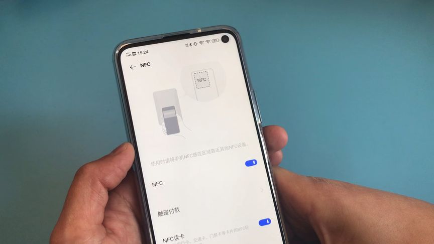 手机Nfc收款秒到账使用教程,再也不需要花钱买pos机了!