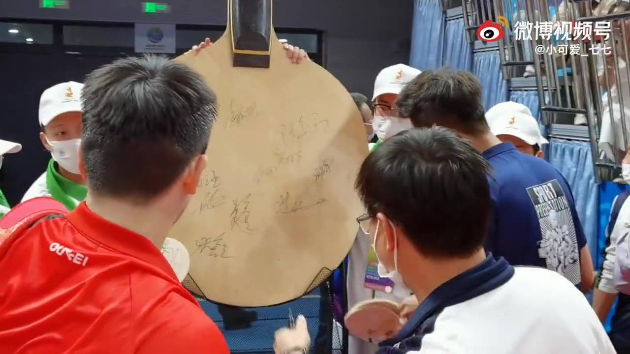 樊振东在签名板上签名!