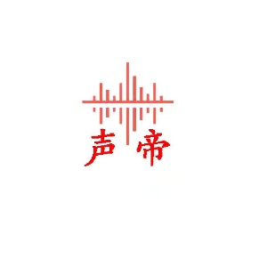 河南声帝隔音材料 