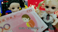 猪小妹教村花给自己的压岁钱做计划表,要合理用钱,爸妈赚钱不容易