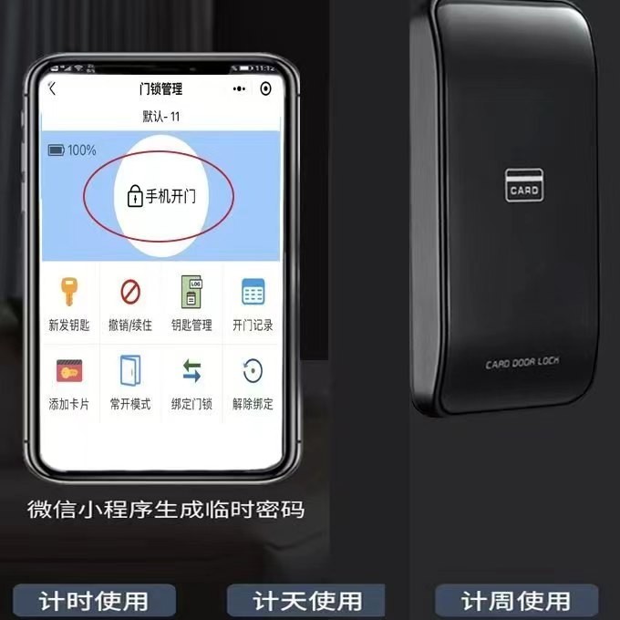智能柜锁厂家 