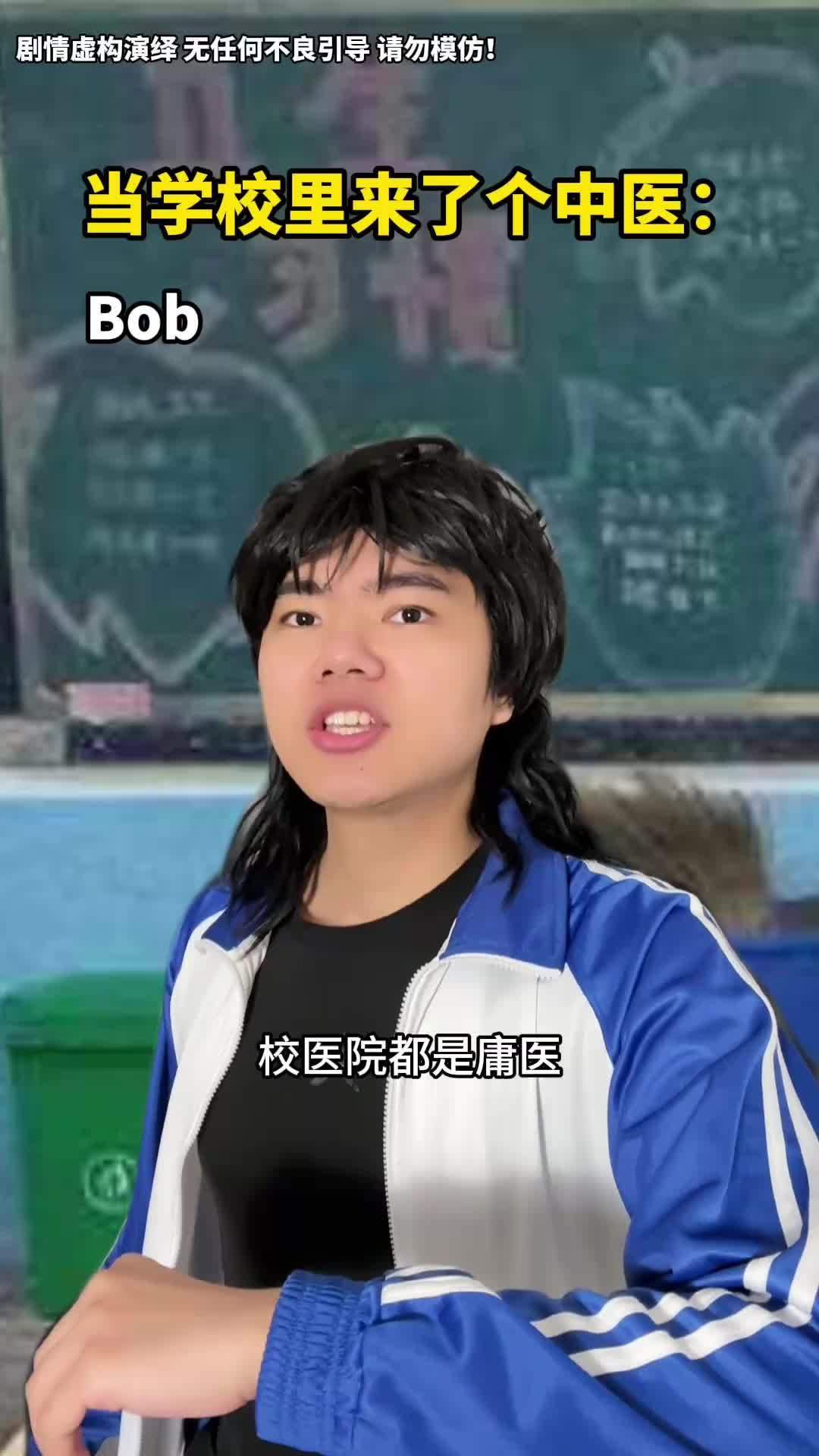 当中医走进校园,课堂秒变养生馆,学生排队求把脉