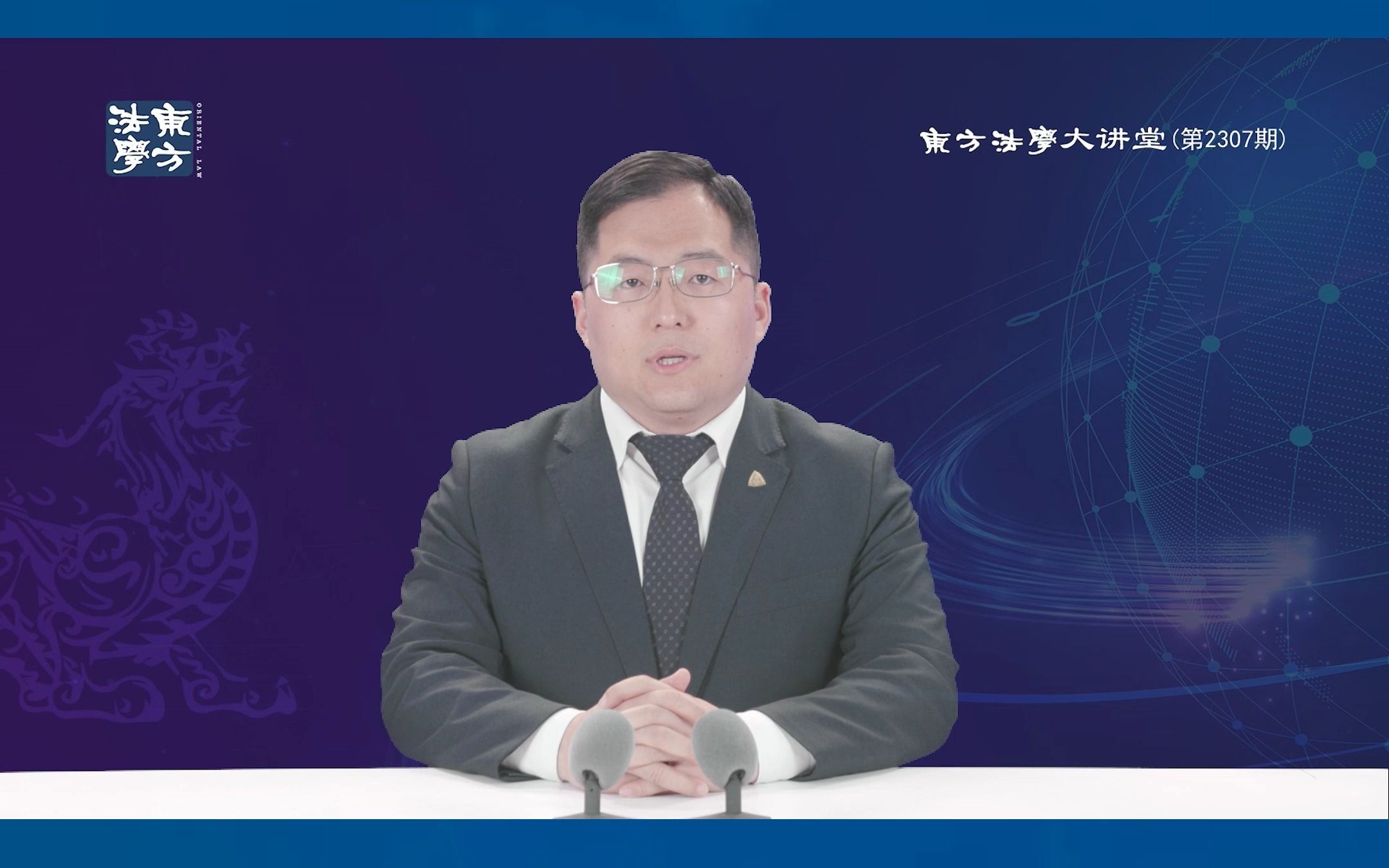于波:地理标志证明商标侵权判断