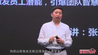 企业在管理过程中都会遇到的难题