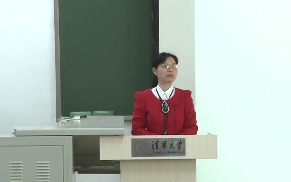 清华大学 电子技术基础 王红 164讲视频教程