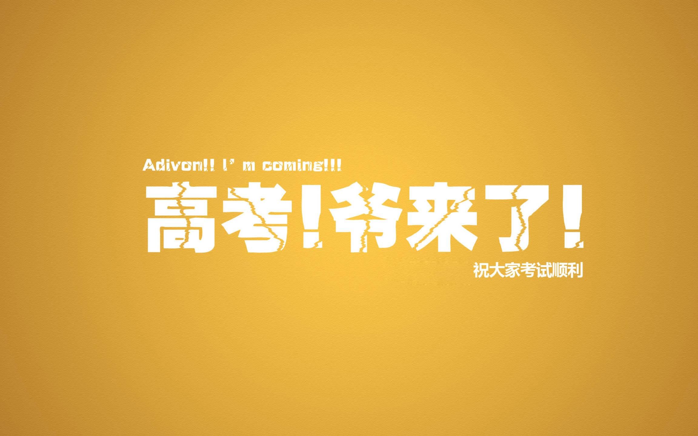 高考文综政治必背内容快速记忆!