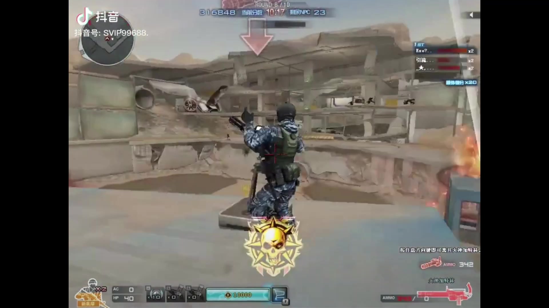 穿越火线怎么玩十年老兵来告诉你!假如你看到了我 阿瀚制作